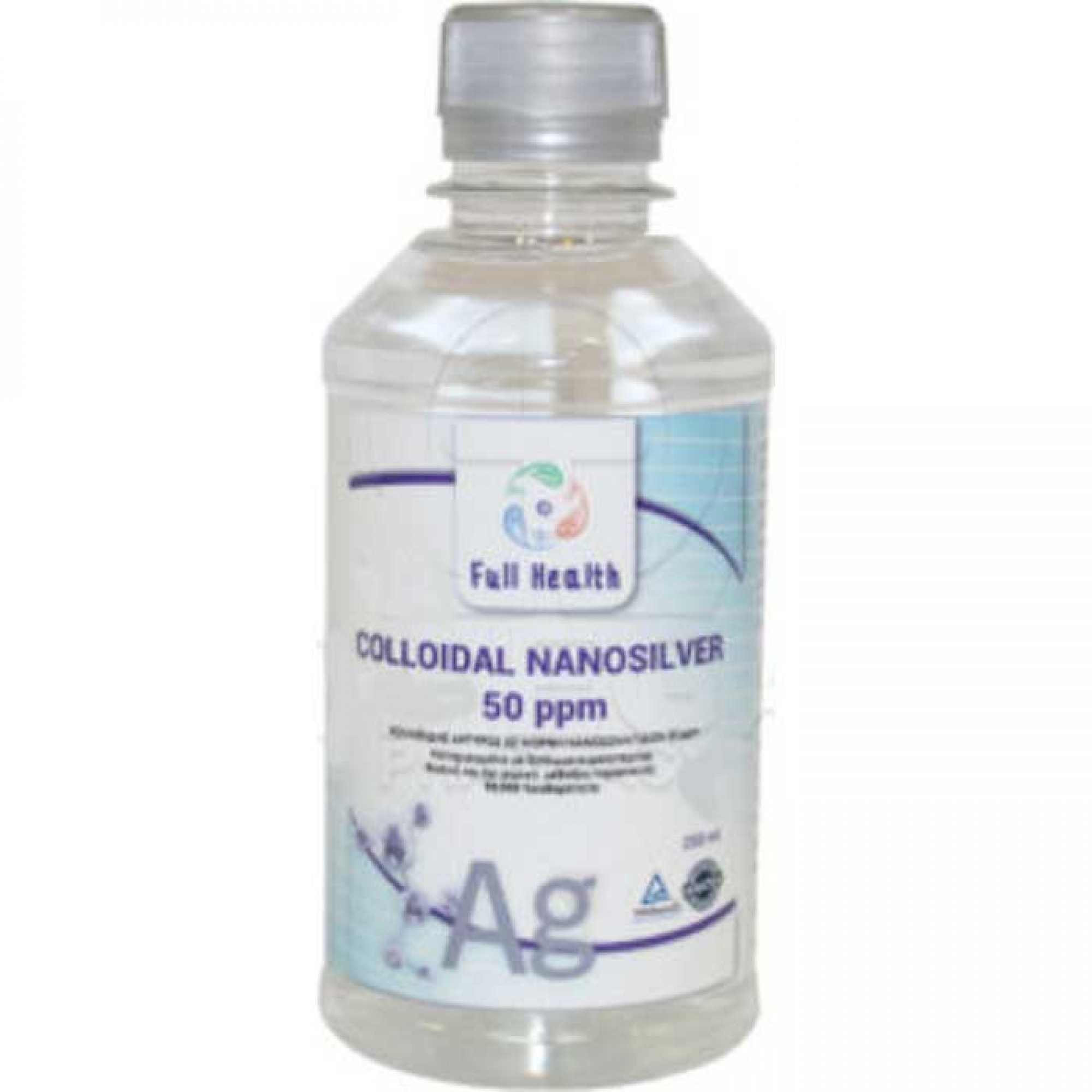 Colloidal Nanosilver 50ppm 250ml- Full Health | MegaProteinStore.gr