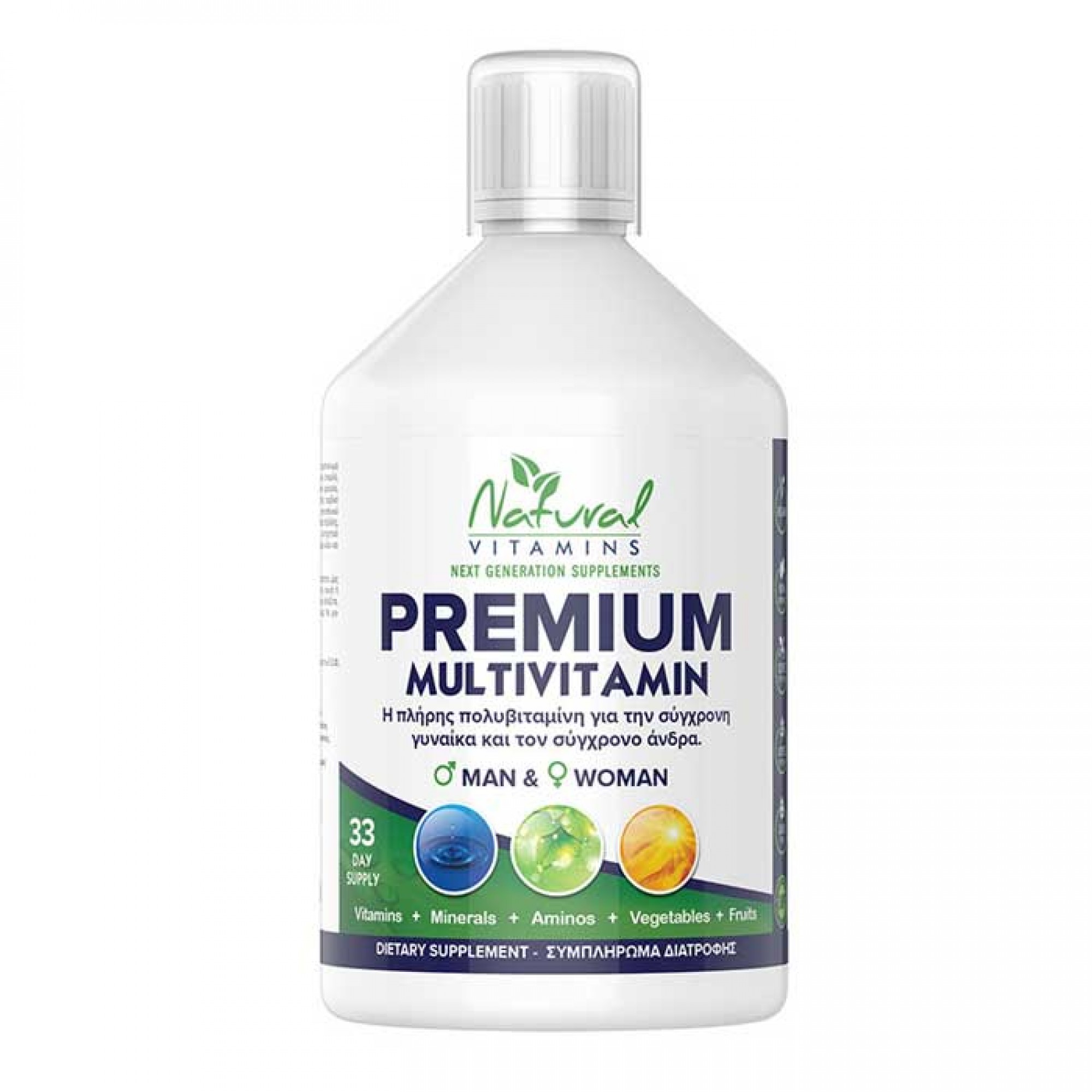 Premium Multivitamin Πορτοκάλι 500ml - Natural Vitamins ...